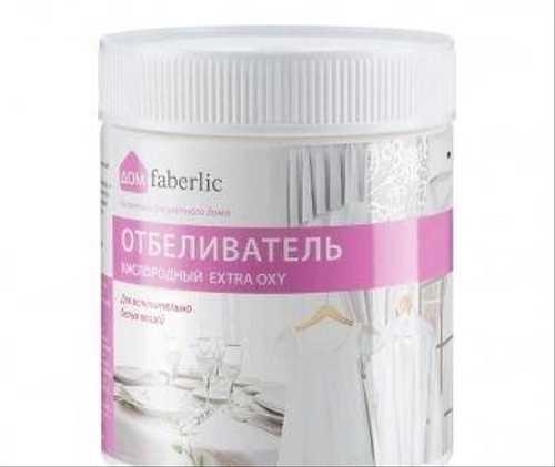 Пятновыводитель отбеливатель Extra Oxy