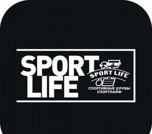 Абонементы в sportlife