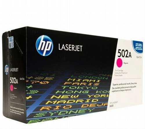 Лазерный картридж Hewlett Packard Q6473A (502A) Ma