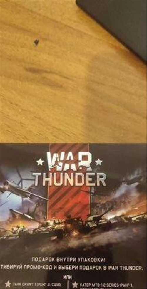 Пин-Код War Thunder