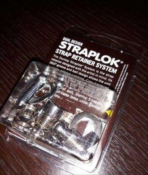 Straplok/Страплок гитарный