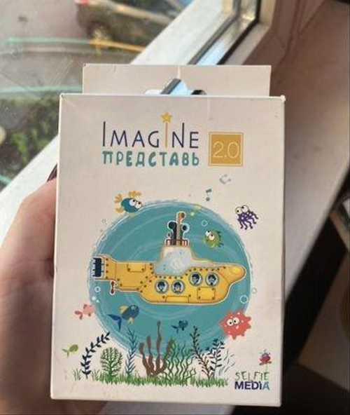 Настольная игра imagine представь 2.0