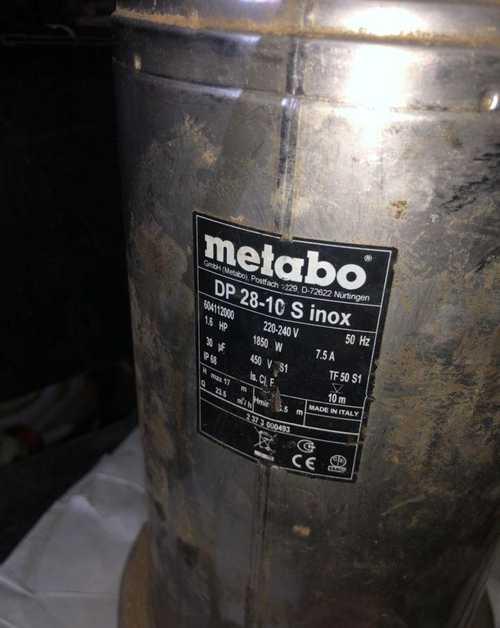 Дренажный насос Metabo DP 28-10 S Inox