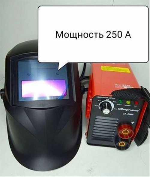 Сварочный аппарат Энергомаш 250А + маска хамелеон