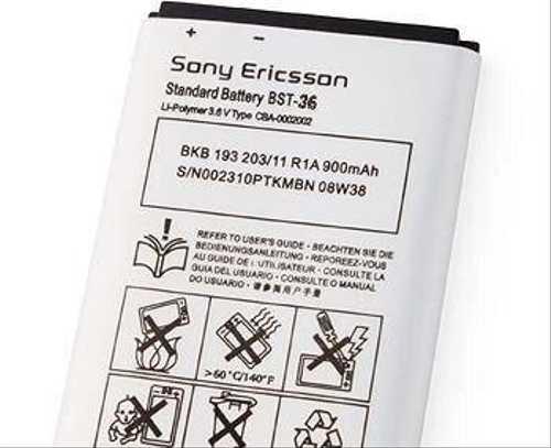 Оригинал Аккумулятор Sony Ericsson BST-36 (900mAh)