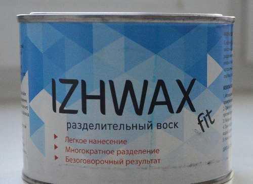 Разделительный воск izhwax FIT