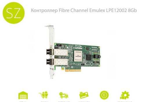 Контроллер Fibre Channel Emulex LPE12002 8Gb