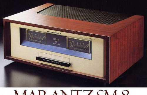 Усилитель мощности Marantz SM-8