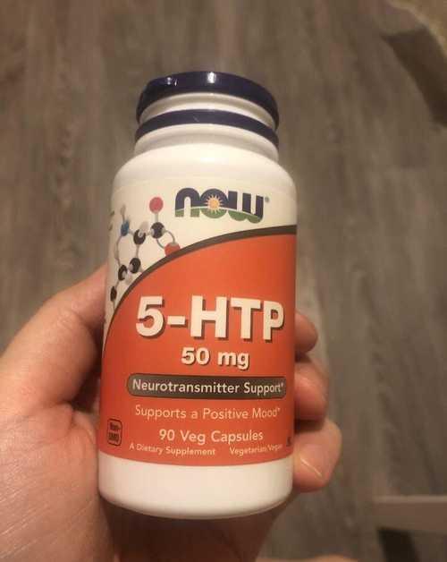 5-HTP 50mg