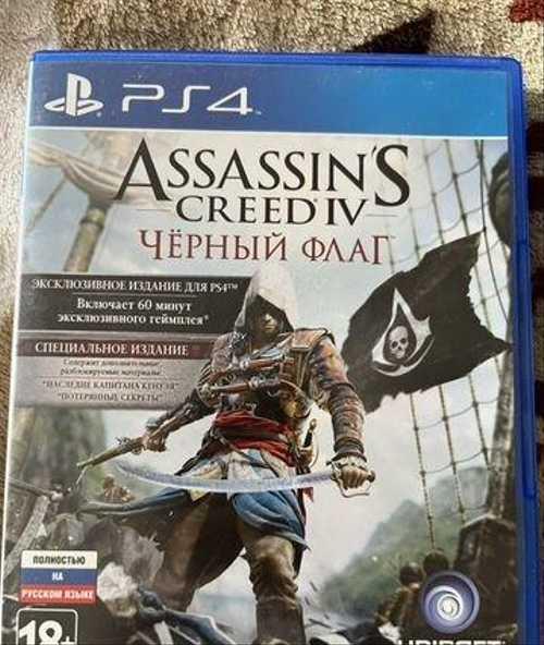 Assassins Creed Black Flag Ps Festima Ru