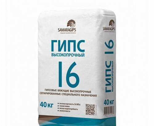 Гипс высокопрочный Г16 (16мпа) 40кг