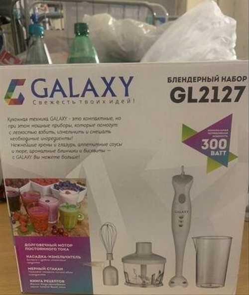Блендер galaxy GL2127