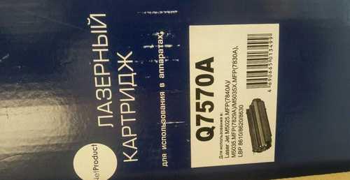 Картридж NetProduct для HP LJ (N-Q7570A) M5025/ M5