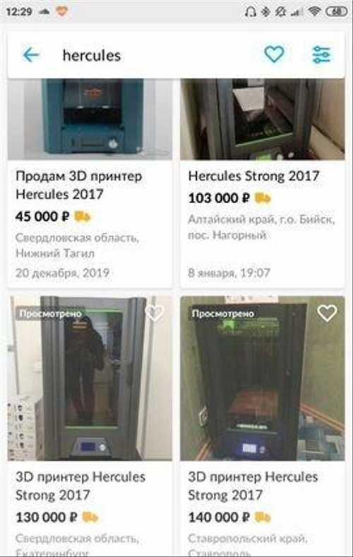 3d printer 3д принтер Hercules strong 2017 пробег