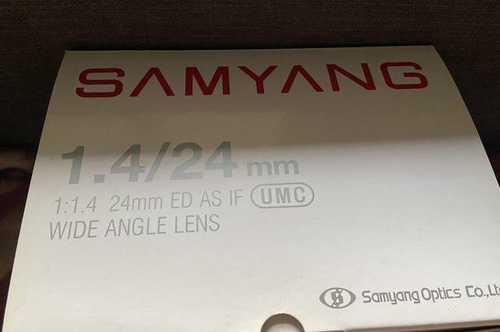 Samyang 24mm F1.4