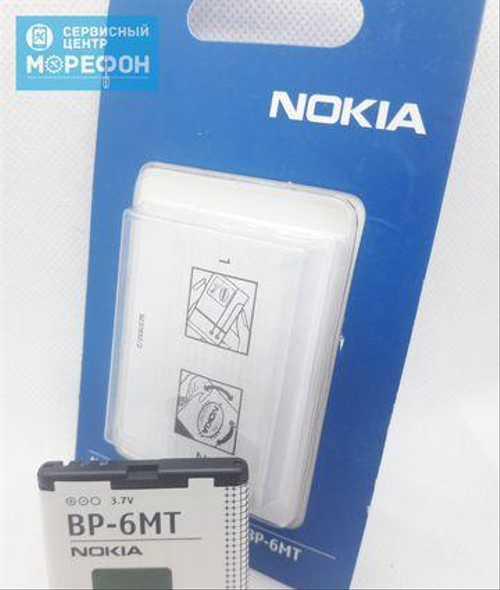 Аккумулятор Nokia BP-6MT E51, N81, N82, 6720c