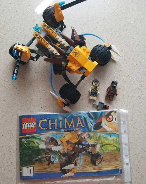 Lego Chima 70123 70022 70002 70144