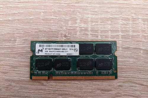 Оперативная Память DDR2 sodimm 2GB 800MHz x2