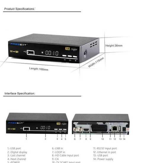 Freesat V8 Super