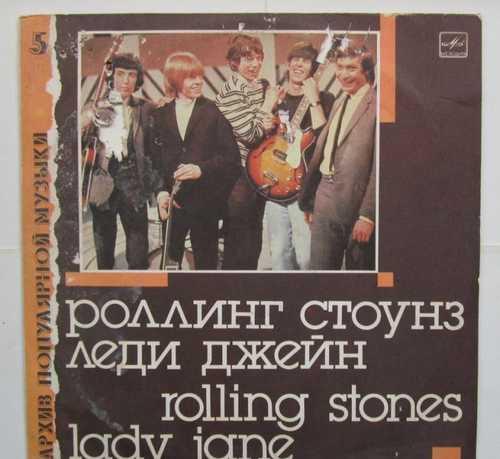 Rolling Stones Lady Jane 1988 (Мелодия)