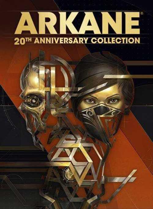 Arkane Anniversary Collection.Xbox One