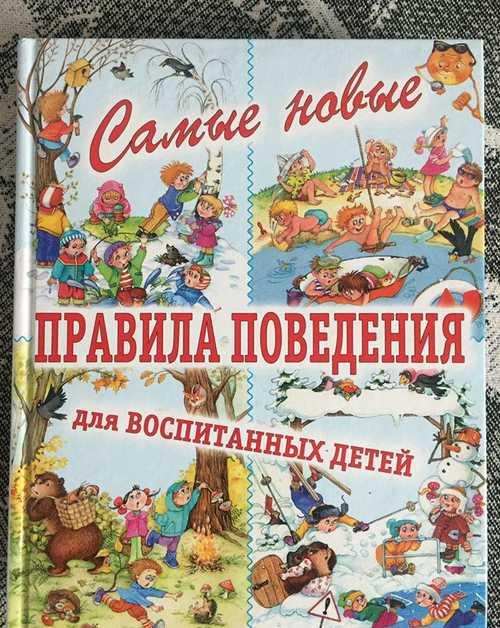 Детские книги пакетом