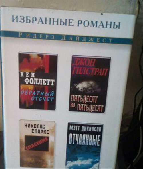 Книги