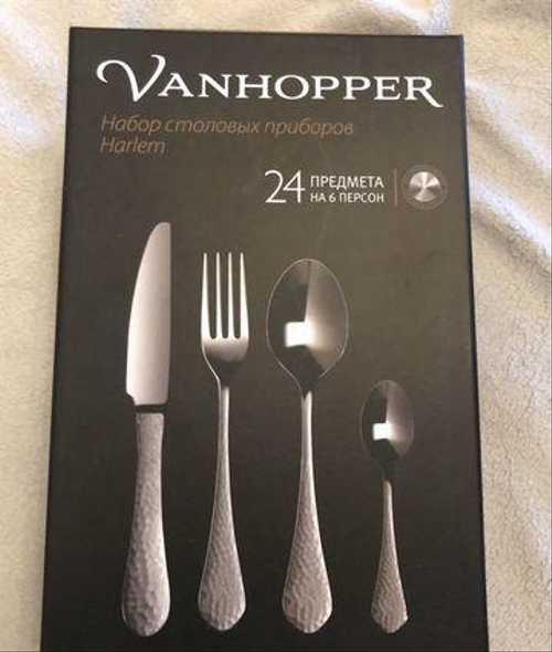 Новый набор столовых приборов Vanhopper