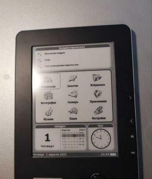 Эл.книга PocketBook 602 pro