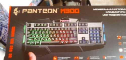Игровая мембранная клавиатура Panteon M300