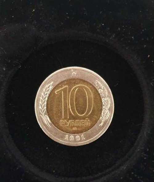 10 рублей 91. Манжеты дорогостоющии 10 рублей.