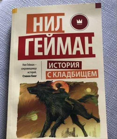 Нилов книги