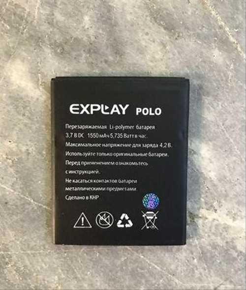 Телефон polo. Аккумулятор для Explay Polo. Эксплей поло телефон. Матрица для Explay Polo.