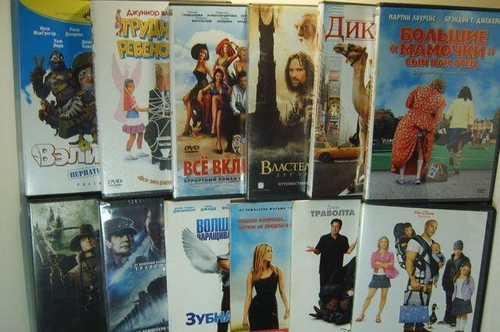 Фильмы на DVD в ассортименте