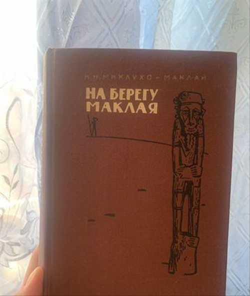 Книги советских времен