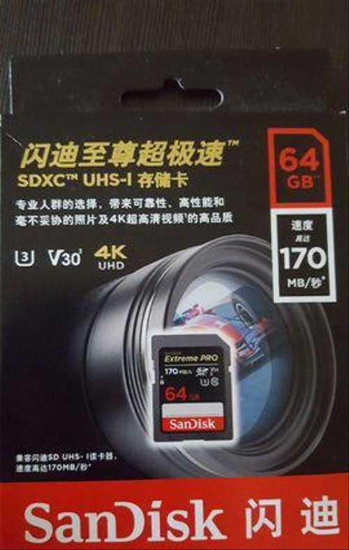 Карта памяти sandisk extreme pro sdhc uhs class 3 v30 95mb s 32gb