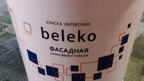 Краска фасадная белая Beleko 25кг