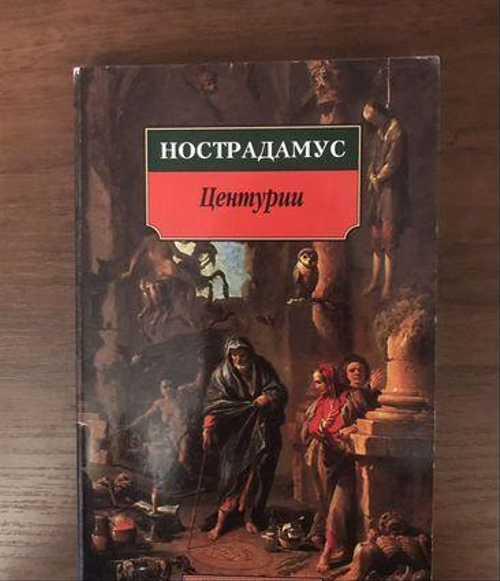 Книги издательства Азбука-классика