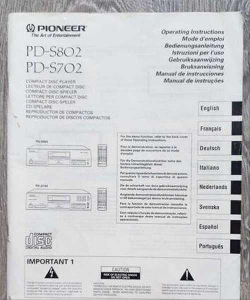 Инструкция Pioneer PD-S802 PD-S702