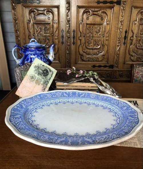Блюдо антикварное Англия