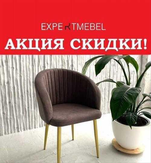 Дизайнерские интерьерные стулья