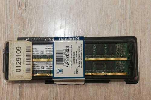 Оперативная память ddr3, 2х4 gb 1333