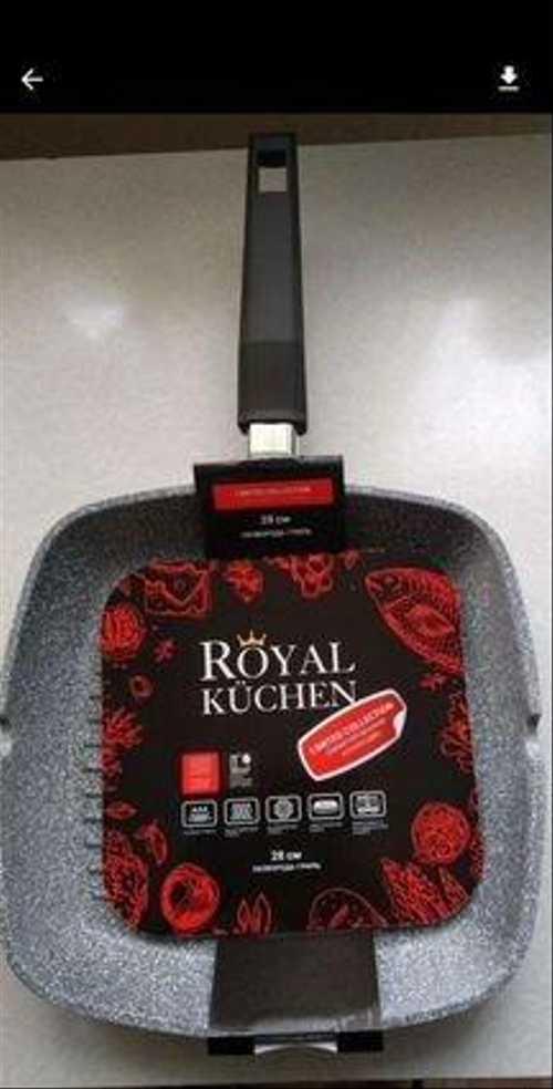 Сковорода - гриль Royal Kuchen