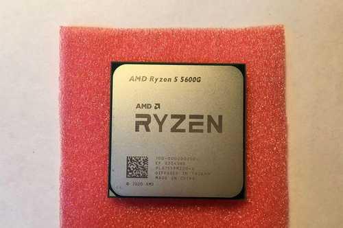 Ryzen 5 5600G OEM