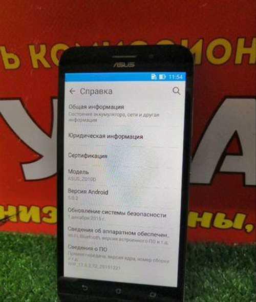 Asus ZenFone MAX z010D