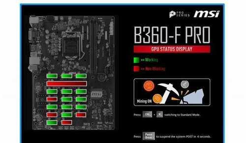 MSI B360-F PRO Mining Expert 1151-V2 18-GPU