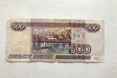 Заказать 500 рублей