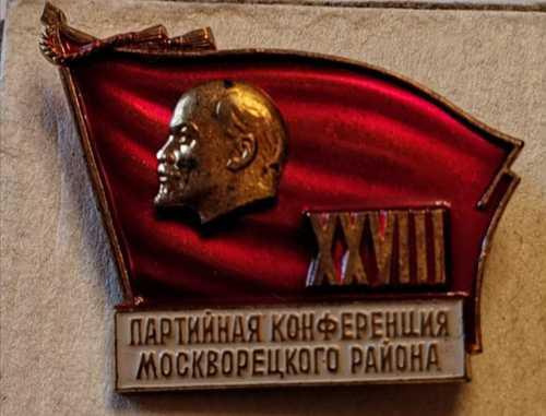 Знак делегата