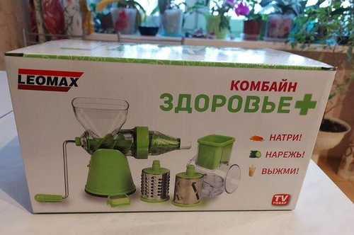 Кухонный комбайн Здоровье от Leomax