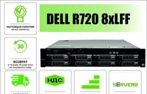 Dell R720 2xE5-2670v2/96 GB 14900r/ 2x 750WT с ндс